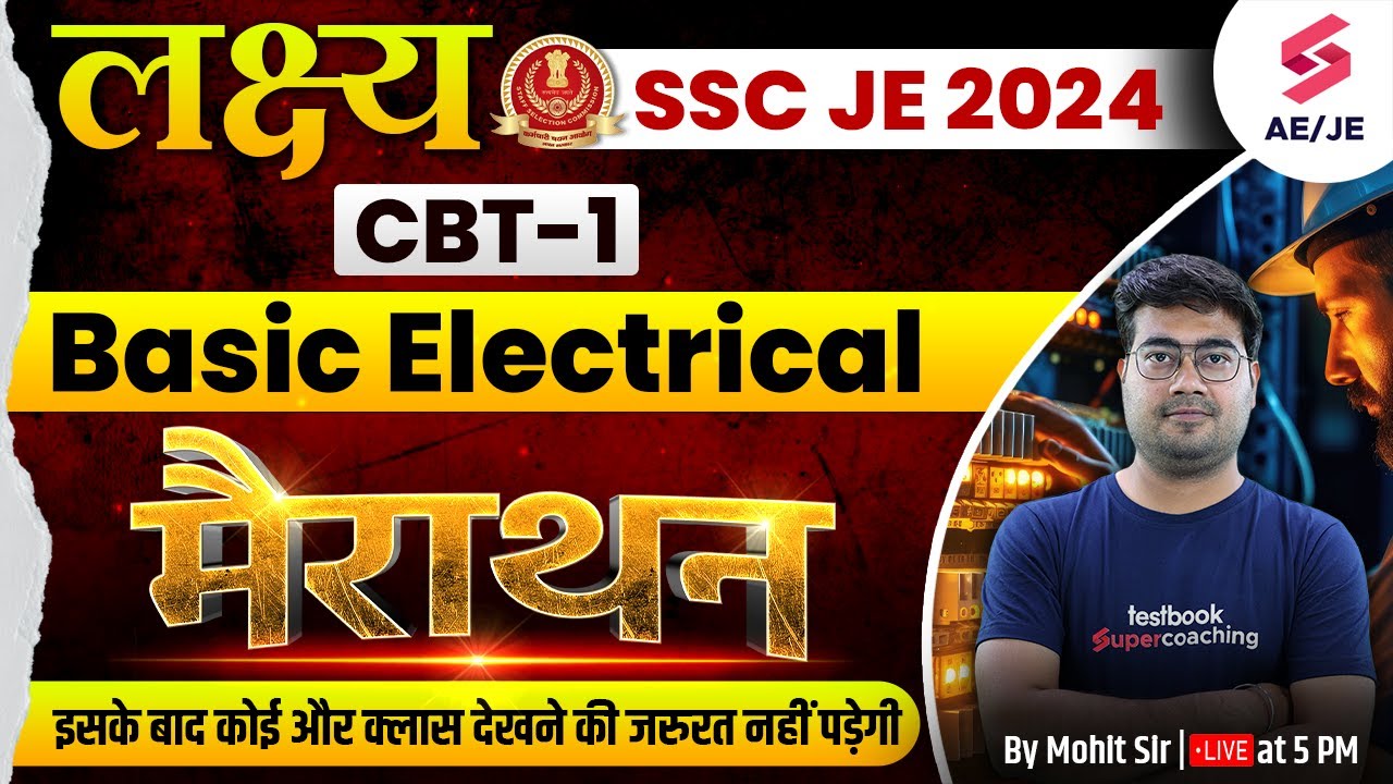 SSC JE 2024 Electrical Classes | Basic Electrical in One Shot | Electrical by Mohit Sir - YouTube