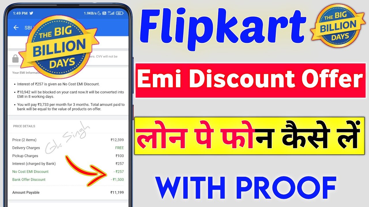 EXCHANGE + EMI DISCOUNT OFFER || EMI PE PHONE KAISE LE || FLIPKART BIG ...