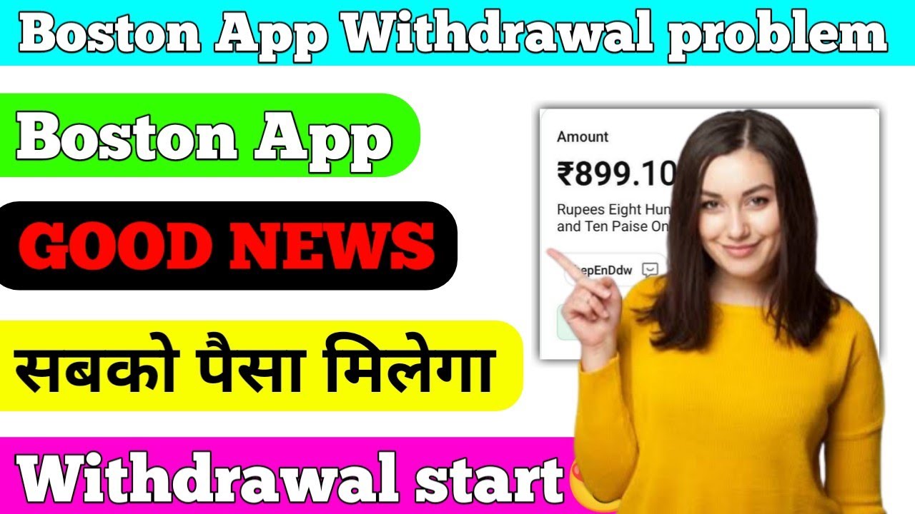 Boston App Today Withdrawal Problem Solve | Boston App Today New Update | Withdrawal Start - YouTube