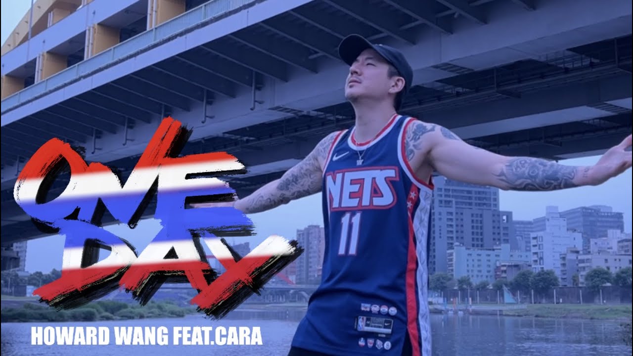 Howard Wang - Oneday [feat. Cara S.] (Official Music Video) Prod. by ...