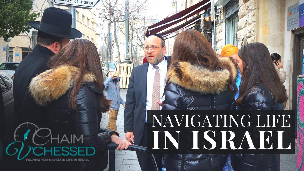 Navigating Life In Israel | Inside Chaim V'Chessed - YouTube