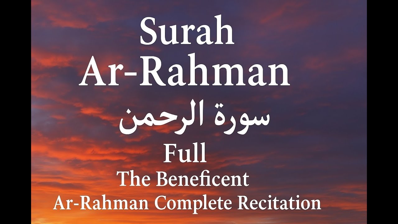 Surah Ar-Rahman Full | سورة الرحمن | The Beneficent | Ar-Rahman ...