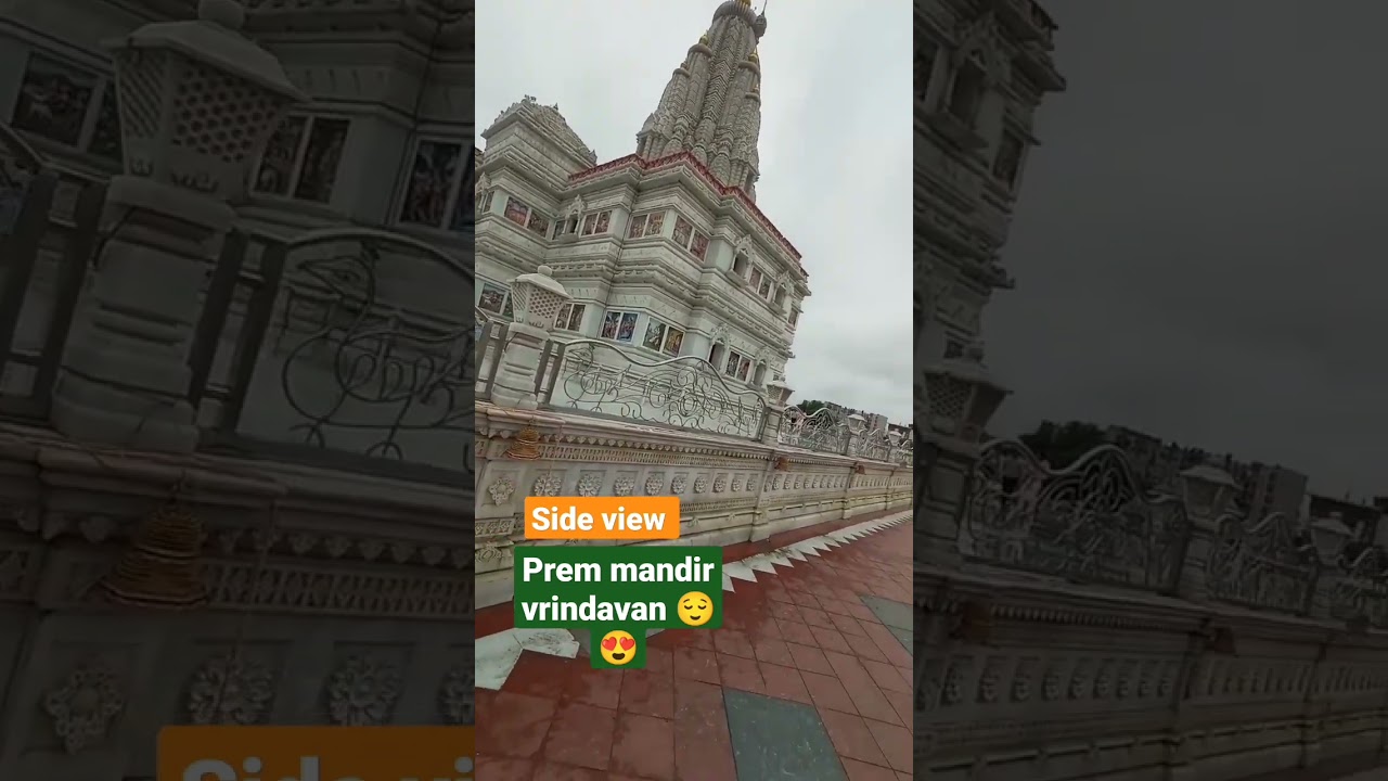 side view of prem mandir vrindavan 😍🙏🏻 (shridham vrindavan 😌) #shridhamvrindavan #premmandir ...