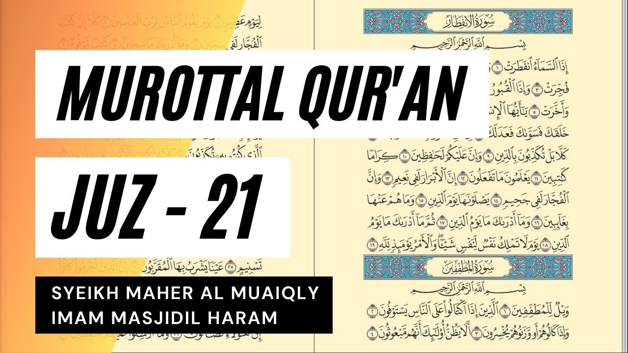 Baca Quran Juz 21 - Syaikh Maher Al Muaiqly - YouTube
