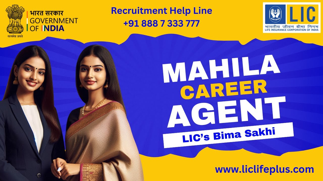 Mahila Career Agent - LIC's Bima Sakhi (English) - YouTube