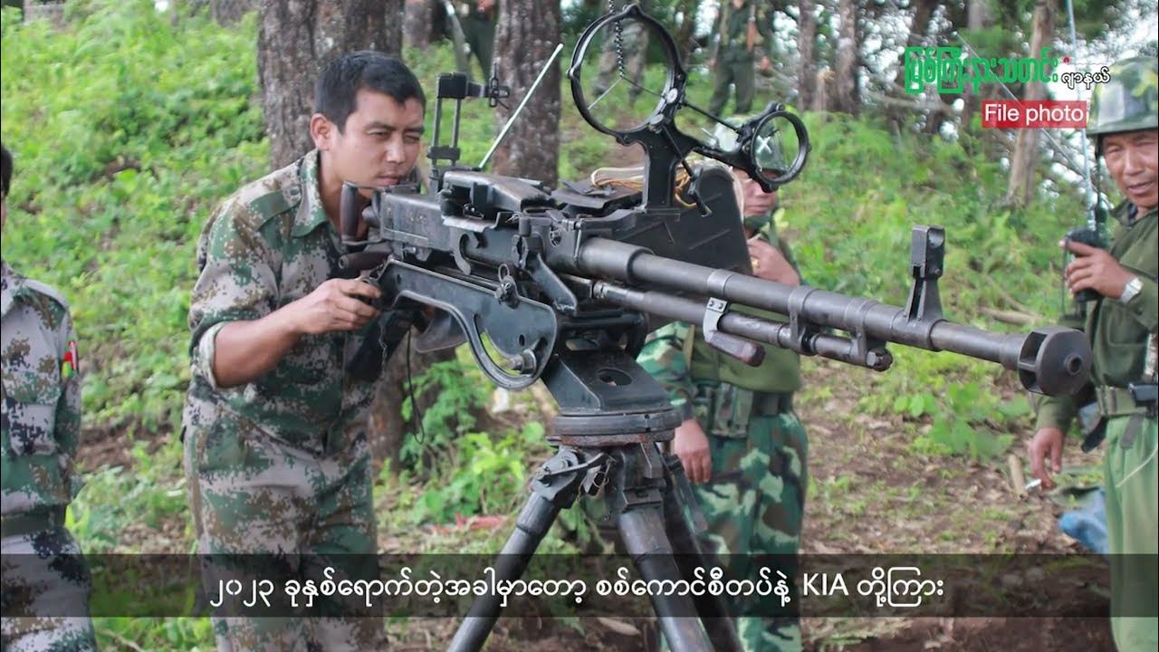 မြစ်ကြီးနားသတင်းဂျာနယ်၏ အပတ်စဉ် Tv အစီအစဉ်တင်ဆက်မှု။ ကချင် ဂျိန