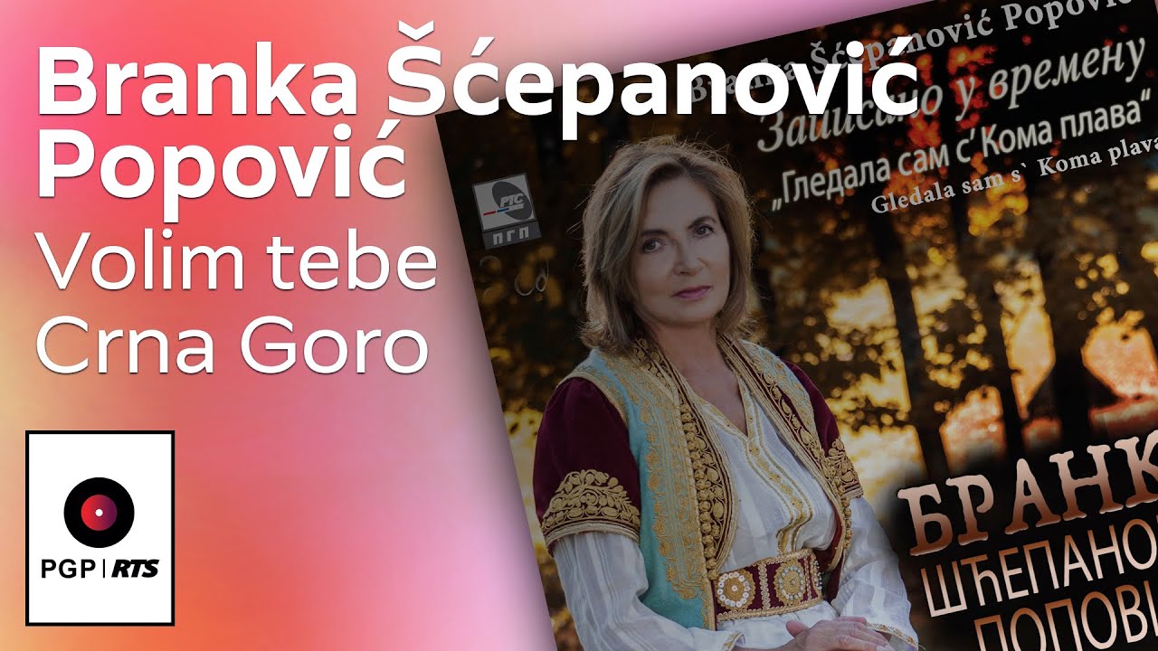 Branka Scepanovic - Volim tebe Crna Goro - (Audio 2020) HD - YouTube