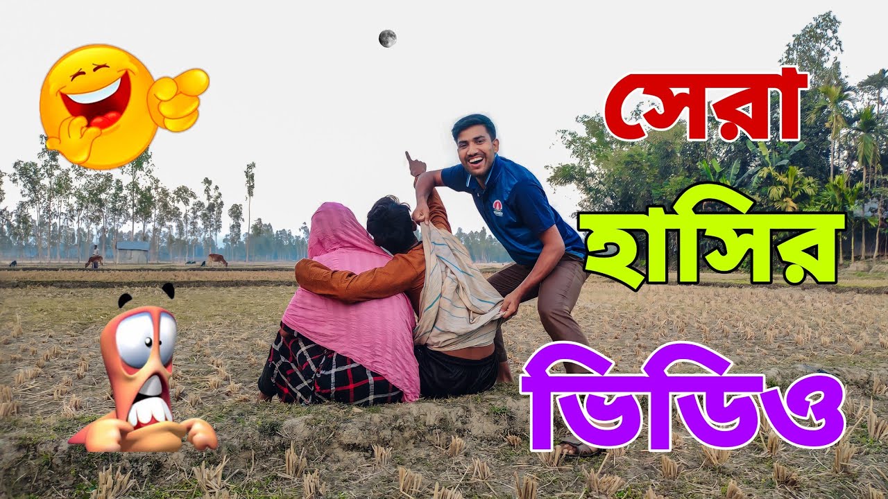 new funny comedy video/tuitui video#funny #funnyvideo - YouTube