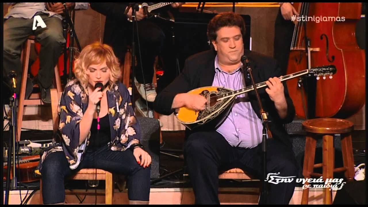 ΤΙ ΣΗΜΕΡΑ,ΤΙ ΑΥΡΙΟ,ΤΙ ΤΩΡΑ - Ελεωνόρα Ζουγανέλη - YouTube