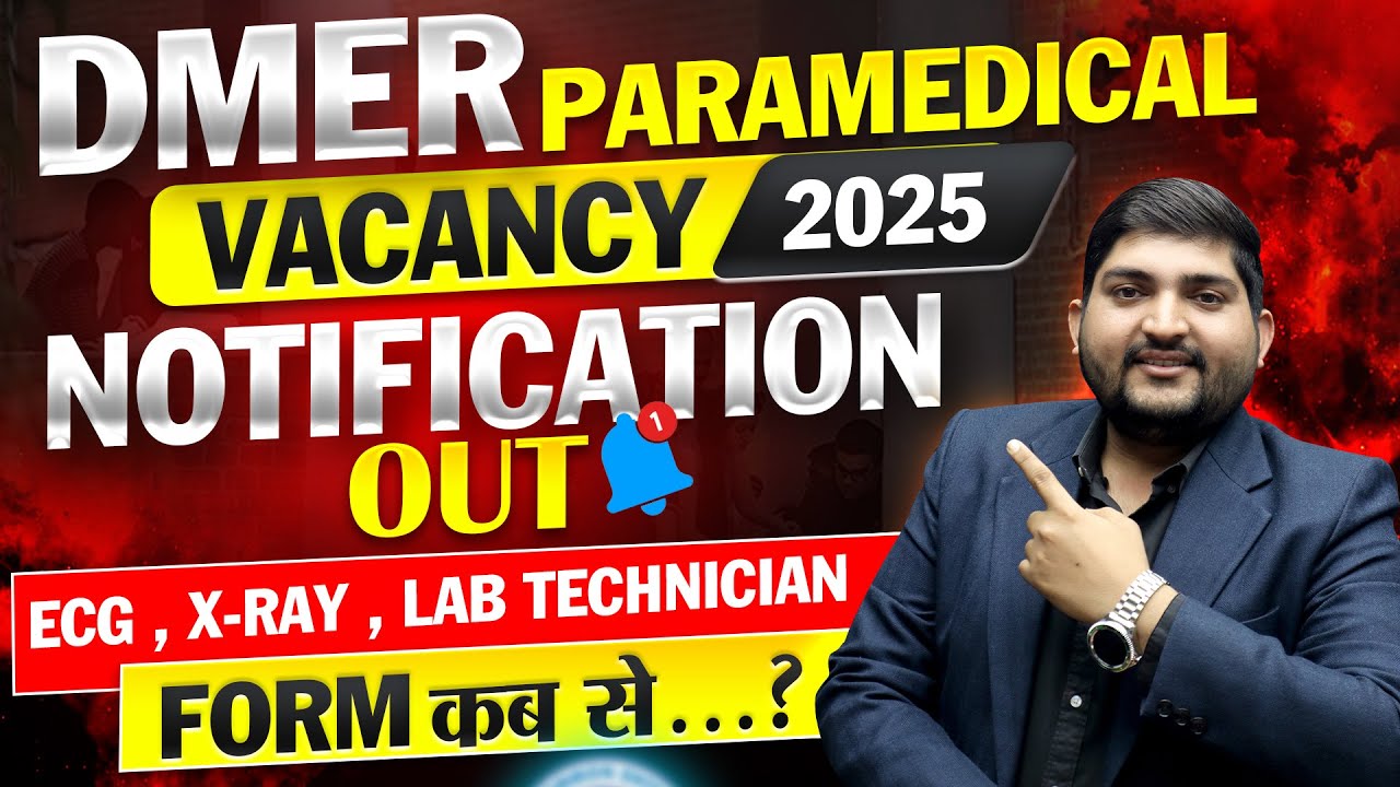 DMER Paramedical Vacancy 2025 Post, syllabus, salary🔴DMER Bharti 2025🔴 ...