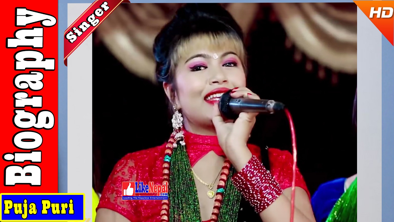 Puja Puri - Nepali Lok Singer Biography Video, Songs - YouTube