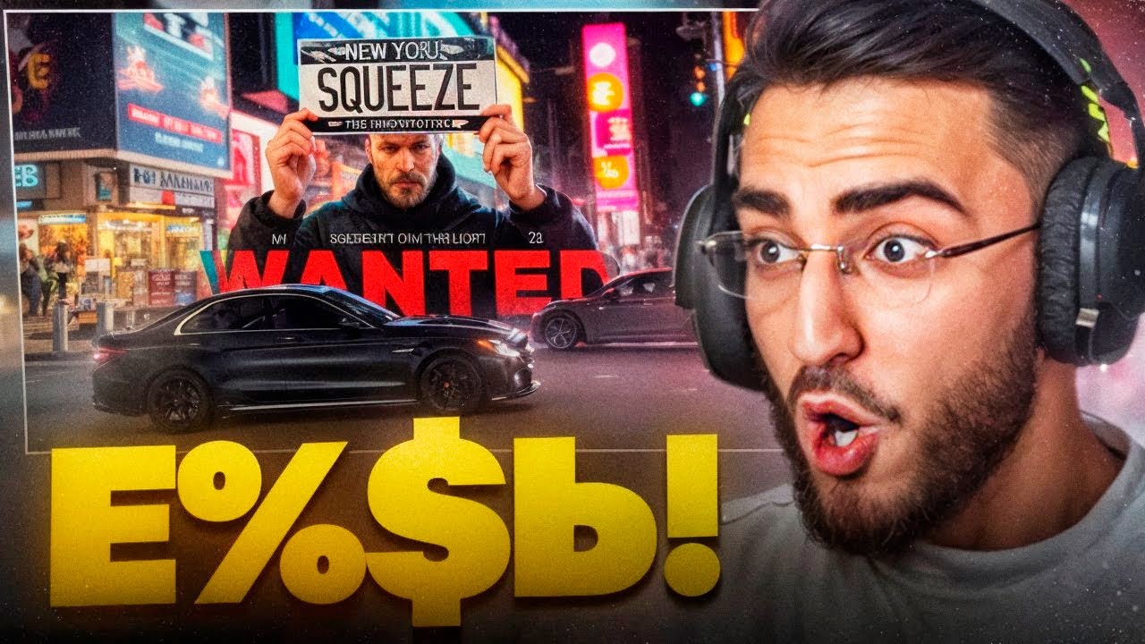 РЕНАТКО СМОТРИТ - Беспредел на улицах Нью Йорка !🔥| Команда Squeeze Team, Шашки. - YouTube