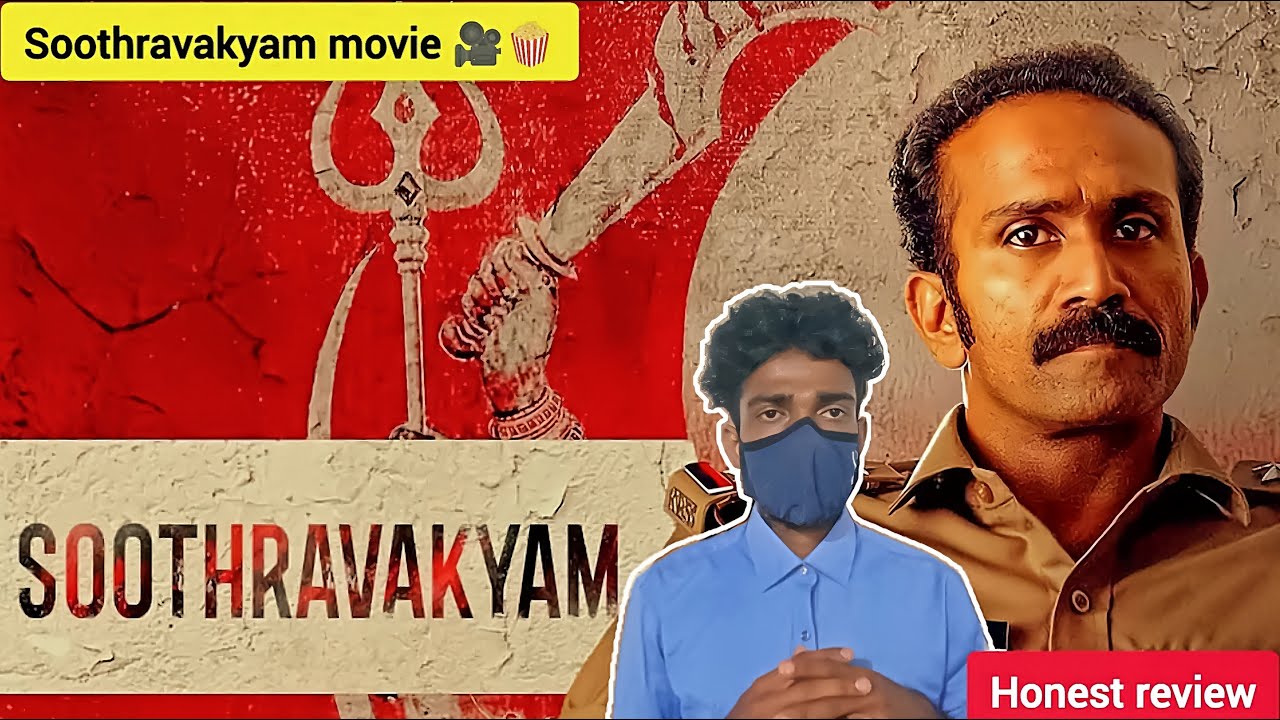 🎬 Soothravakyam (2025) Tamil Review | 🔥 எதிர்பாராத திரில்லர் படம் | ⭐ ...