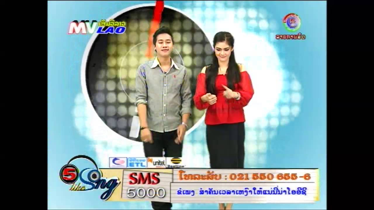 MVLAO Five like song 25 02 2014 - YouTube