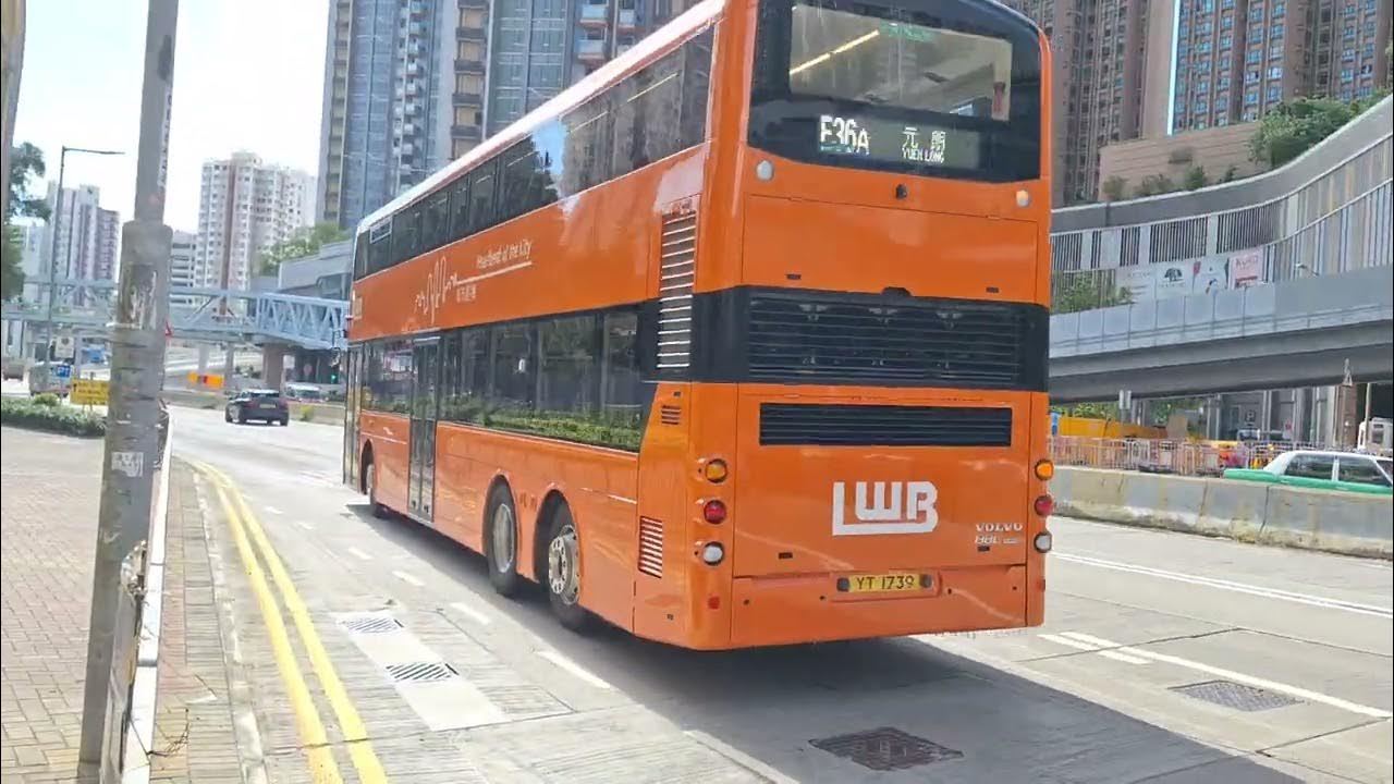 LWB T-Spare UV6X68 YT1739 @ E36A 駛離形點I - YouTube