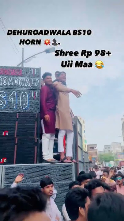 Julus 2024 Camp ️| SHREE 98+ Rp vs Bs10 #dj #sound #soundlover #competition #trending - YouTube