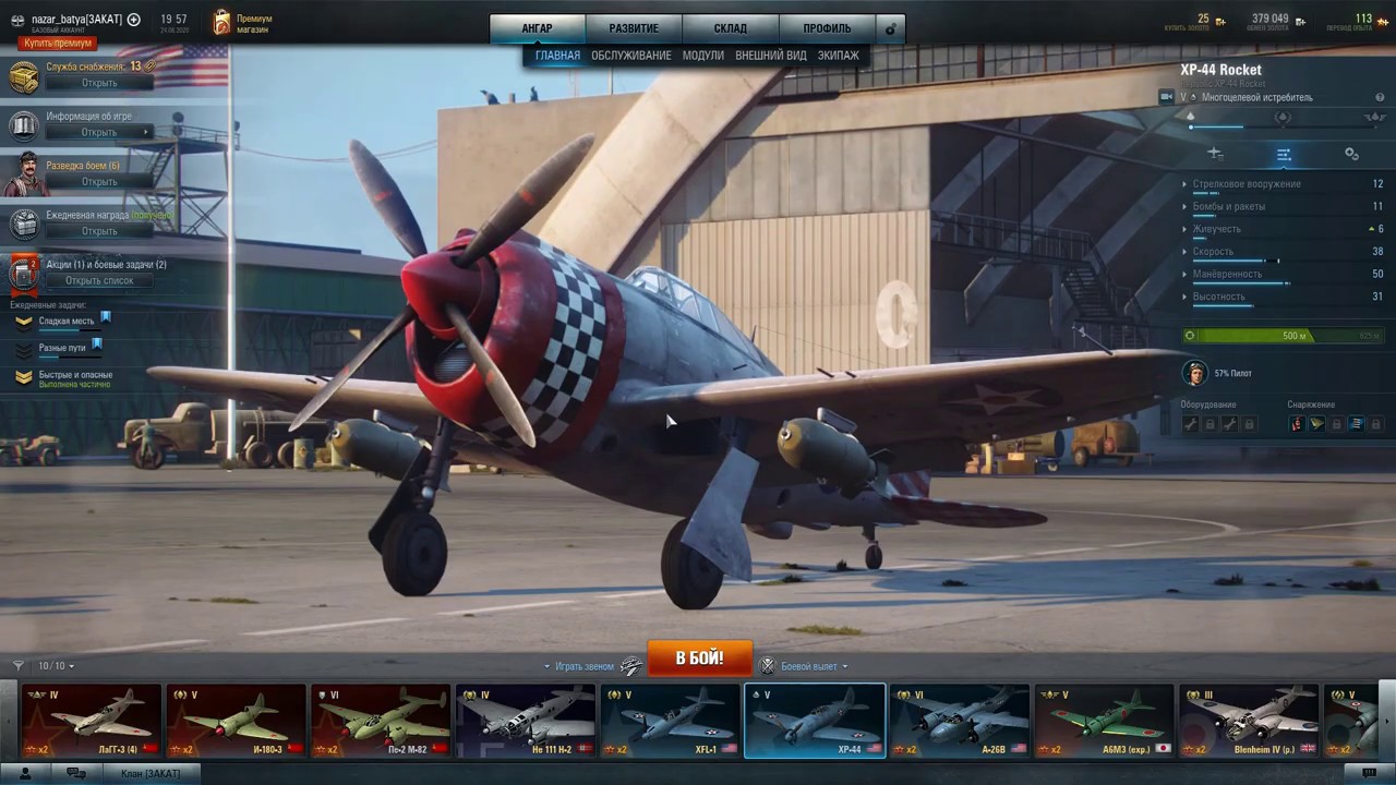 Обзор на xp-44 - YouTube