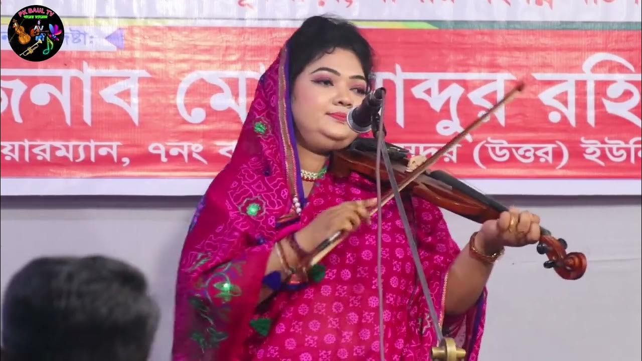 চন্দ্রা সরকার স্টেজের শুরুতে যে মিউজিক বাজিয়ে থাকেন l Pk baul Tv | Chondra Sorkar | Baul music ...