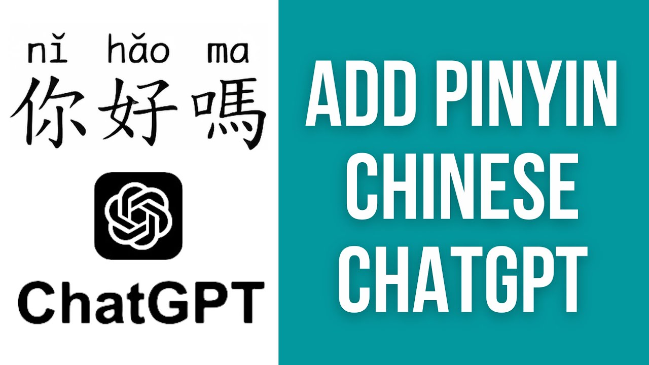 How to add Chinese Pinyin Font in ChatGPT - YouTube
