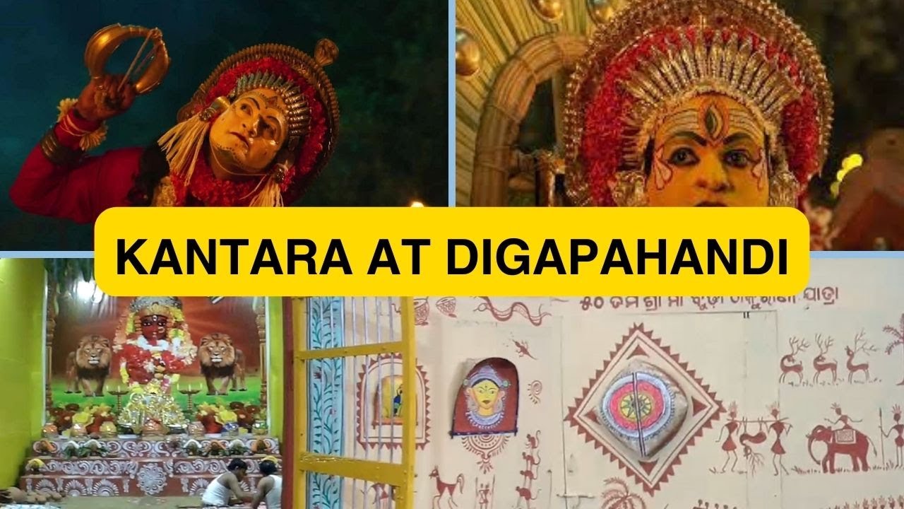 Kantara at Digapahandi | Maa Budhi Thakurani Festival | Odisha - YouTube