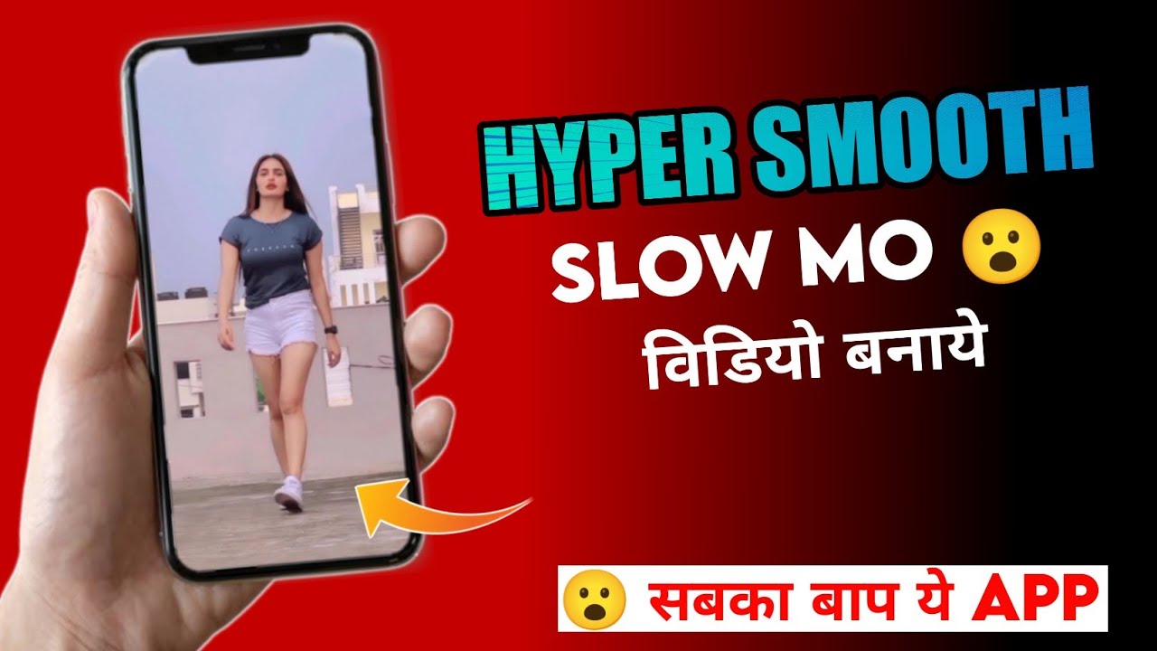 😮Hyper Smooth Slow motion video editing | Smooth slow motion editing ...