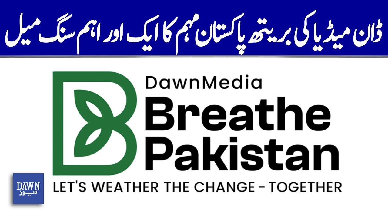 Dawn Media’s Breathe Pakistan Campaign Reaches New Milestone | Dawn ...