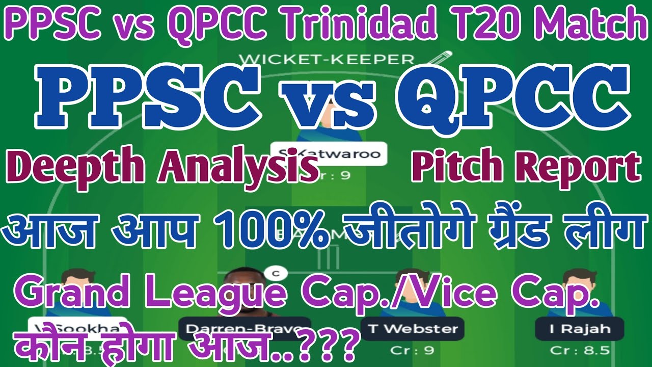 PPSC vs QPCC Dream11 Team, PPSC vs QPCC Dream11 Prediction, PPSC vs ...