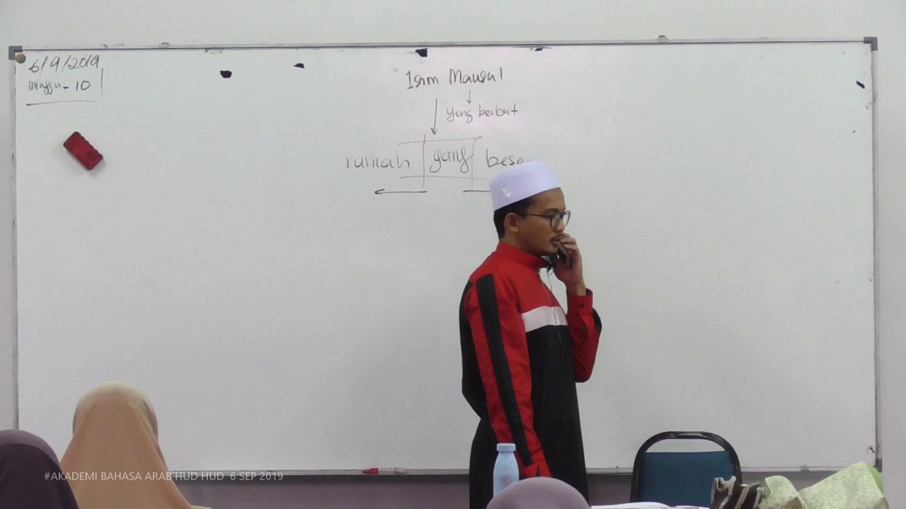 10) Modul Asas - Isim Mausul - YouTube