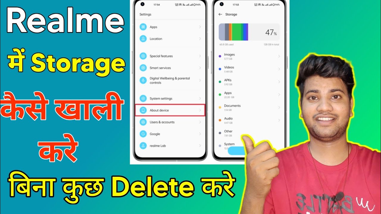 Realme 7 me storage kaise khali kare | Realme me storage kaise khali ...