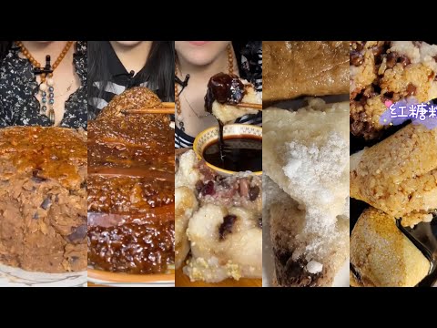 Mukbang ~ sticky rice #98