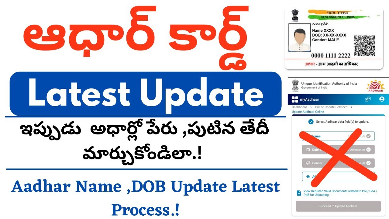 UIDAI Big update 2024 | Aadhar card update service closed | How to ...
