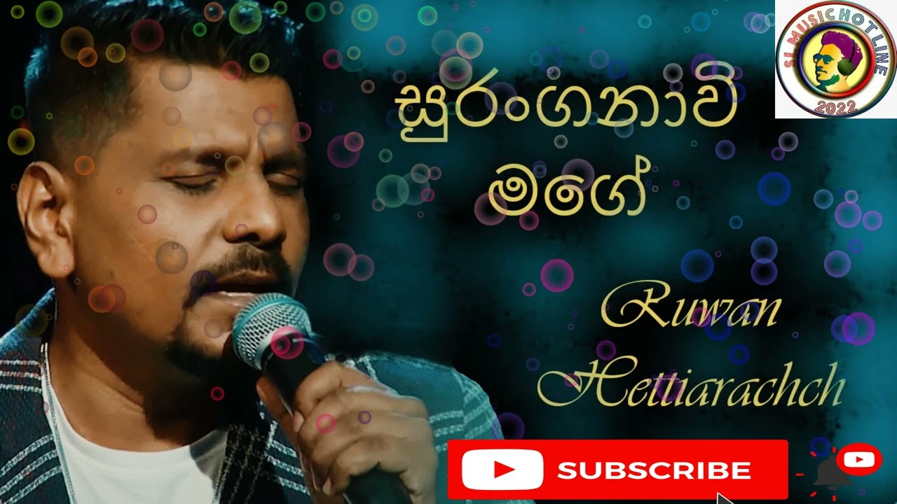 Ruwan Hettiarachchi Nonstop (සුරංගනාවි මගේ) -BEST SONG COLLECTION (Bass ...