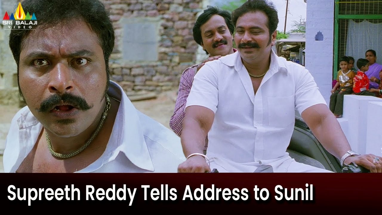 Supreeth Reddy Tells Address to Sunil |Maryada Ramanna Movie Scenes ...