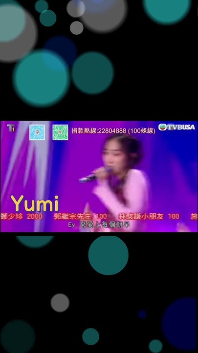 《星光熠熠耀保良2023》Yumi 鍾柔美 《y2k還趁我麼》 - YouTube