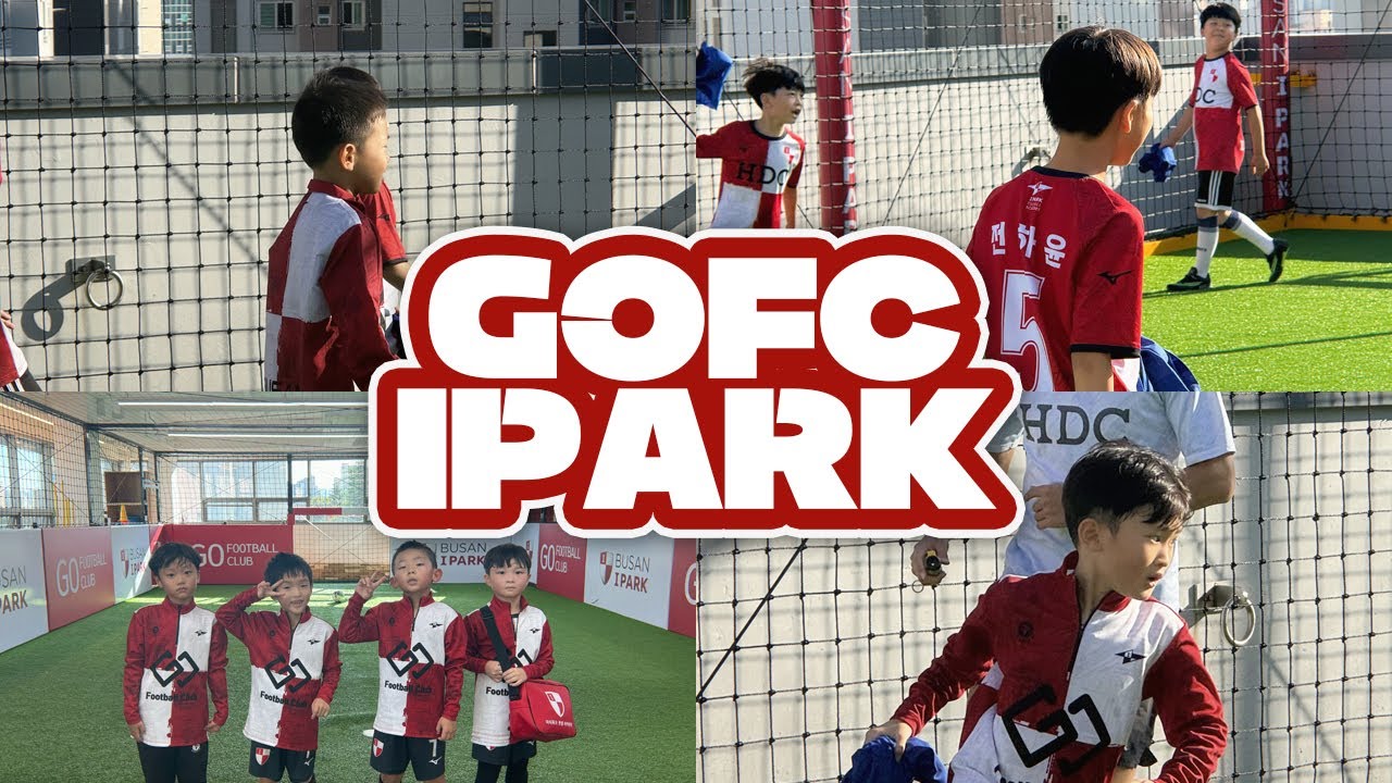 GOFC 아이파크 축구교실 10월 4주차 수업 영상 - YouTube