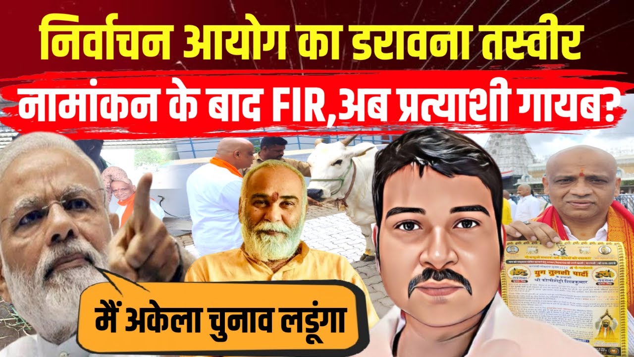 Devendra Pandey Explains condition of opposition in Varanasi | New ...