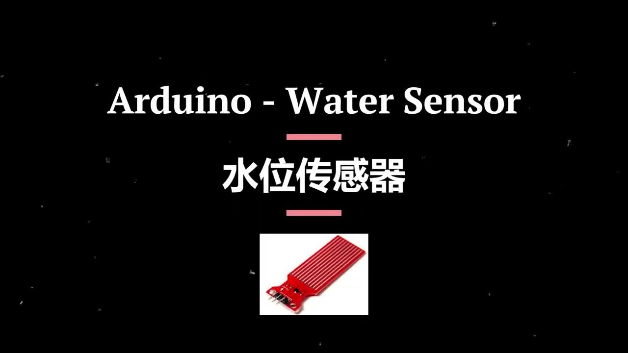 Arduino Water Sensor Tutorial Arduino水位传感器教程 Youtube