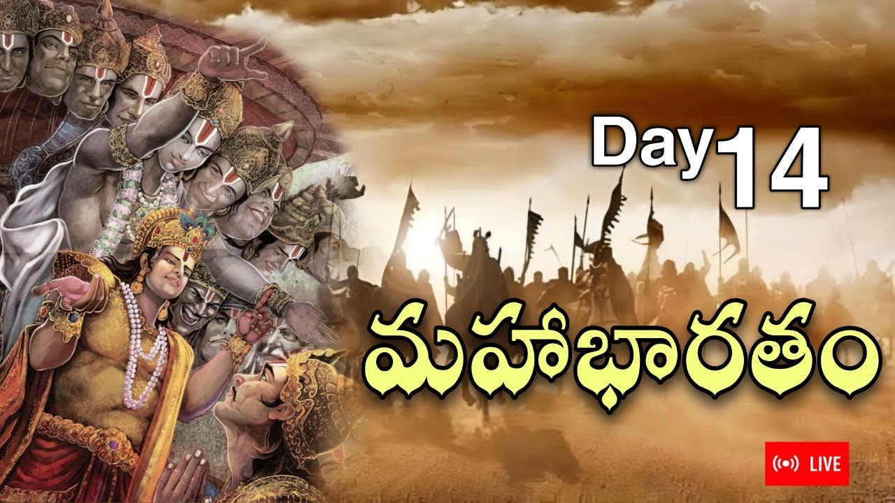 Experience the Thrilling Journey of Mahabharatam: Live Telugu Narration ...