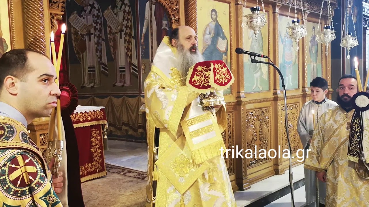 Τρίκαλα Καλαμπάκα Πρωτοχρονιάτικη Λειτουργία και Δοξολογία Άγιος ...