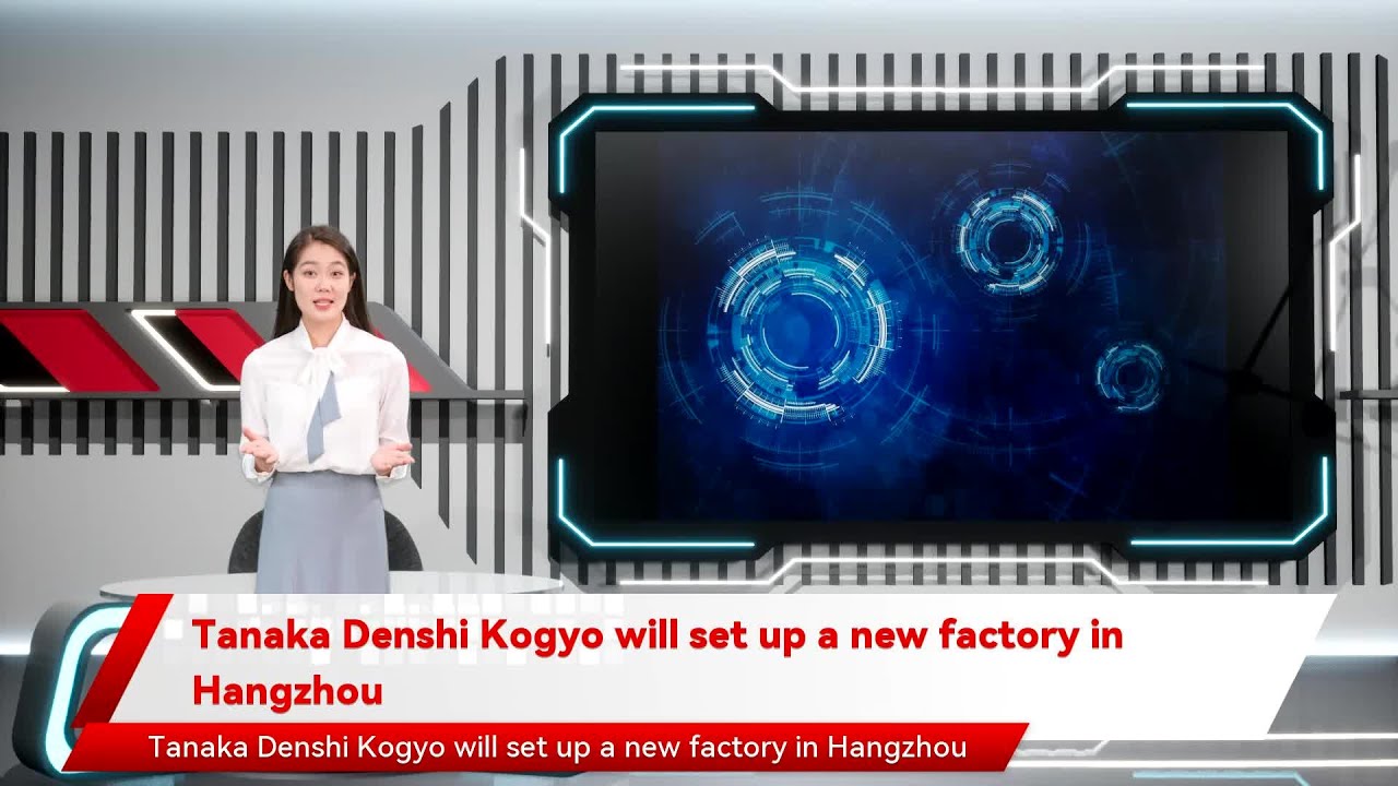 Tanaka Denshi Kogyo will set up a new factory in Hangzhou - YouTube