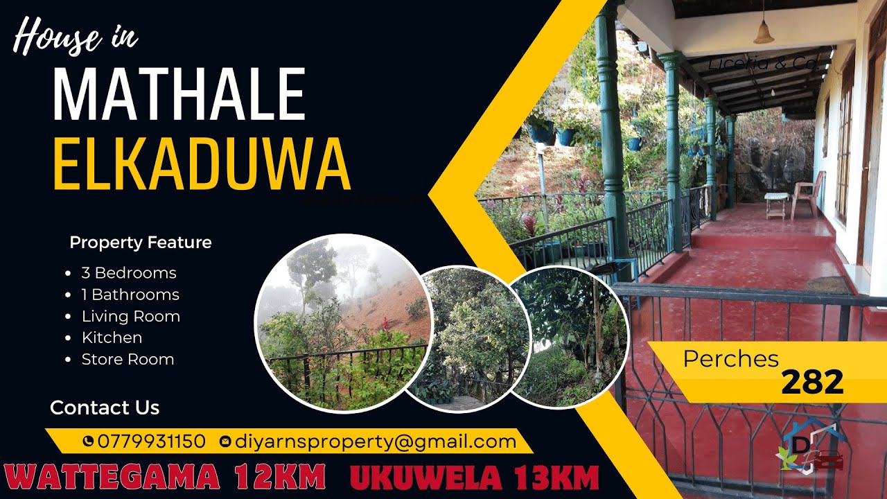 #Mathale #Elkaduwa 282 #perches with #House - YouTube