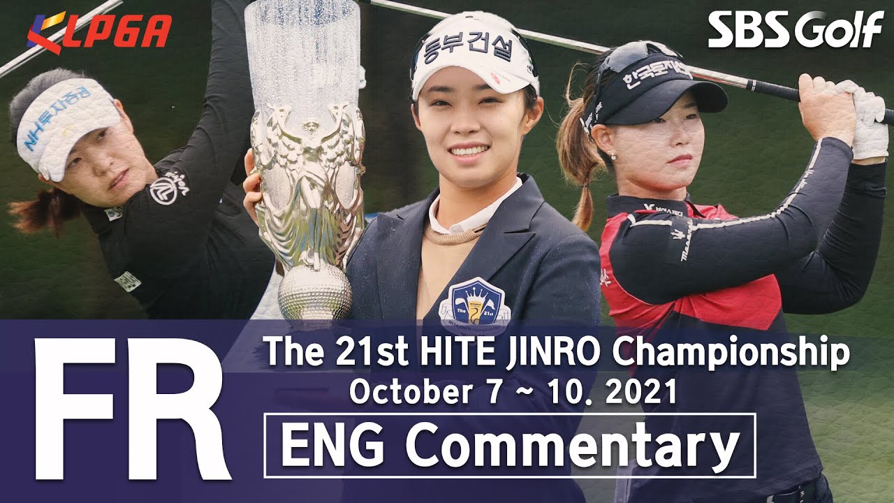 [KLPGA 2021] The 21st HITE JINRO Championship 2021/ Final Round (ENG) - YouTube