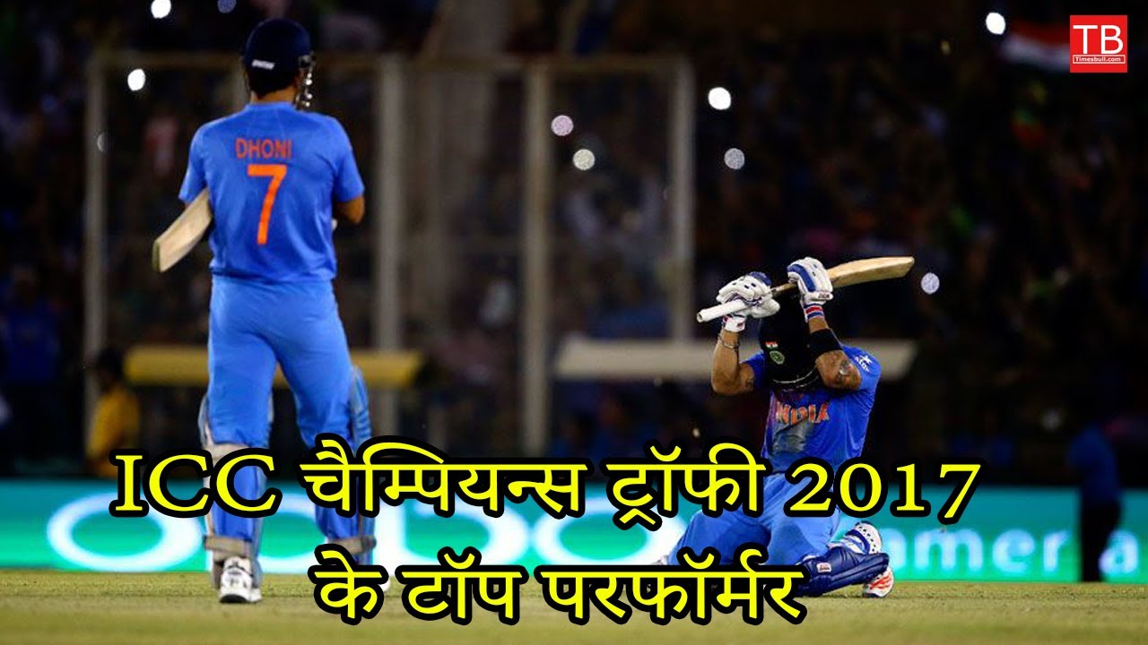 Shikhar Dhawan to Adil Rashid: Top Performers from ICC Champions Trophy ...