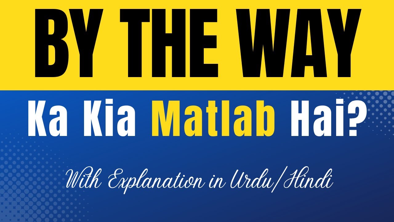 By The Way Meaning In Urdu By The Way Ka Kia Matlab Hota Hai Urdu by-the-way-meaning-in-urdu-by-the-way-ka-kia-matlab-hota-hai-urdu