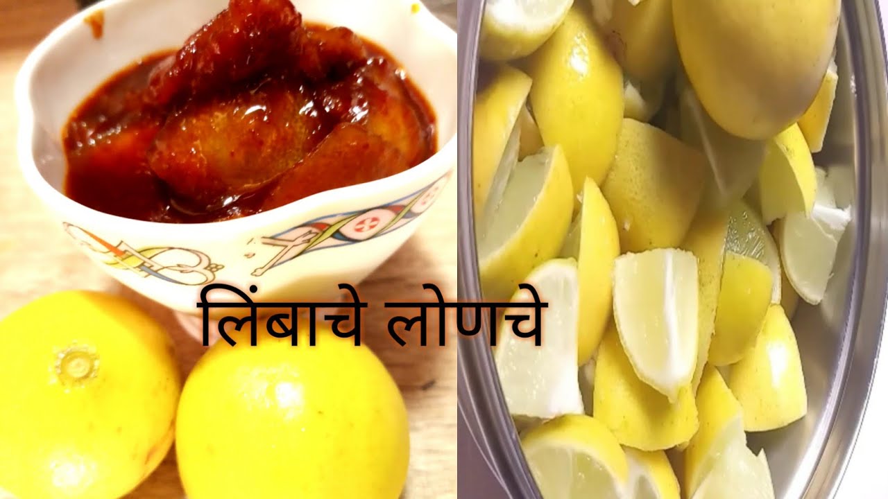 Nimbu ka aachar / instant lemon pickle/khatta mita nobu ka aachar - YouTube