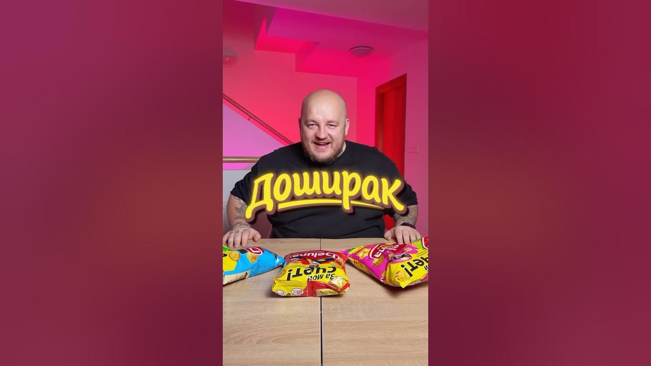 Новые ЧИПСЫ от ДОШИРАК - YouTube