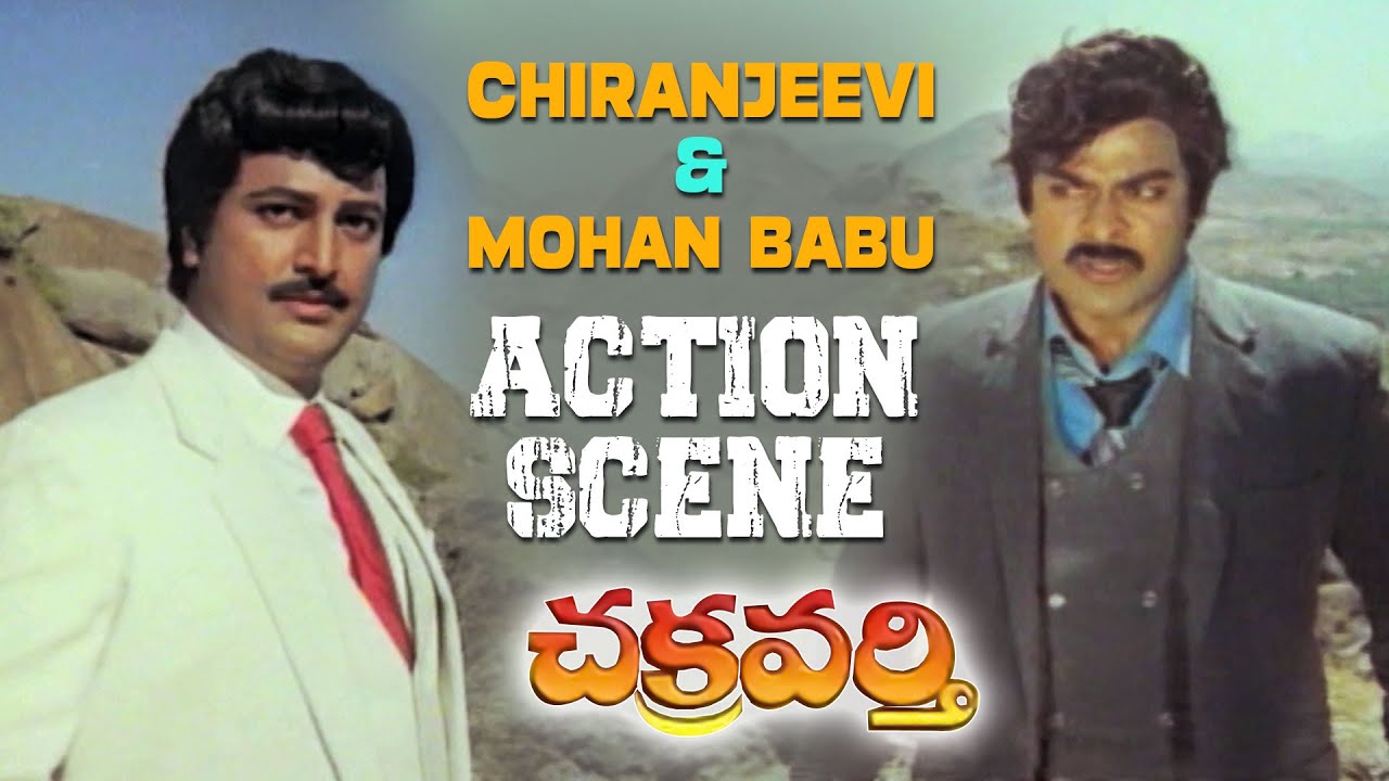 Chakravarthy Telugu Movie Scenes | Chiranjeevi & Mohan Babu Action ...