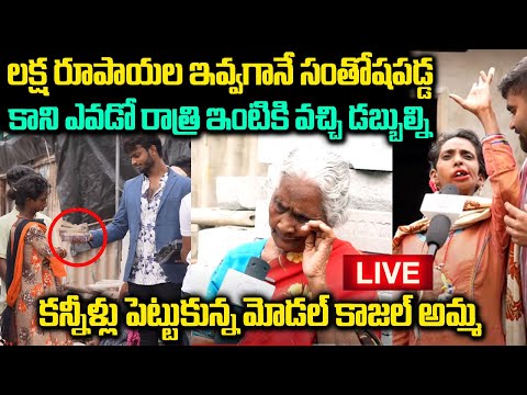 Model Kajal About Harsha Sai | Model Kajal Mother Emotional | NN Media Trending