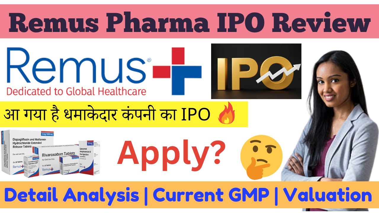 Remus Pharmaceutical limited IPO review🔥| Remus Pharma IPO Analysis | Current GMP, Valuation ...