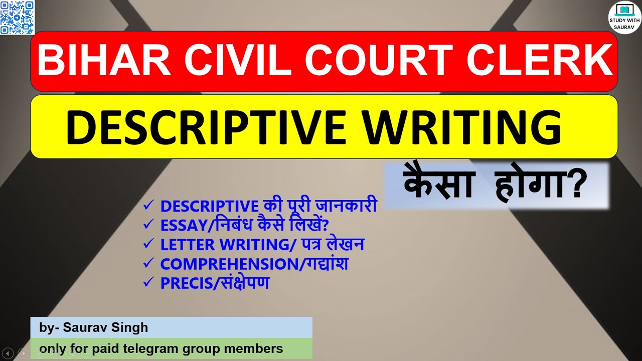 DESCRIPTIVE WRITING: BIHAR CIVIL COUR CLERK (MAINS) - YouTube